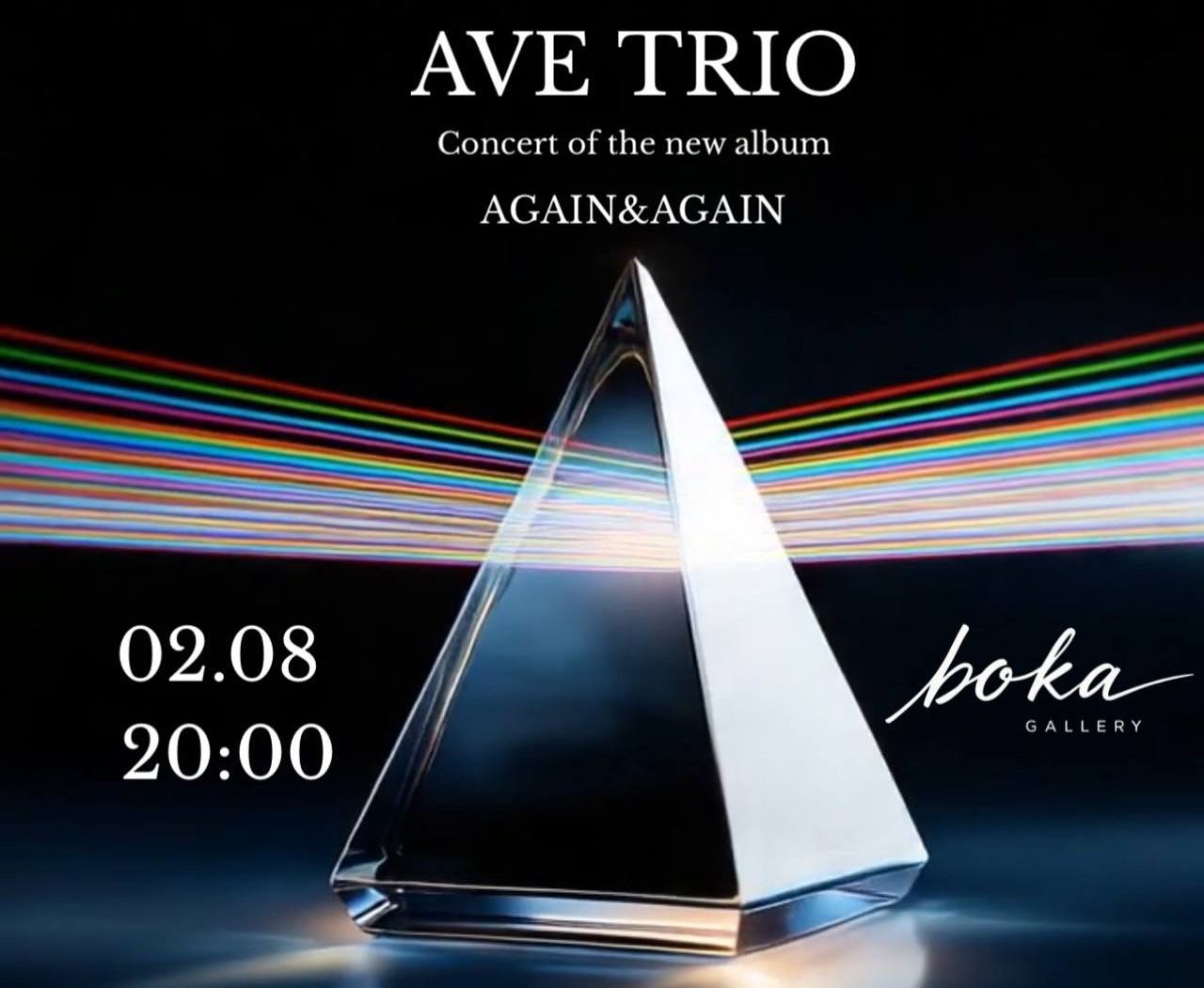 Ave Trio | Porto Montenegro